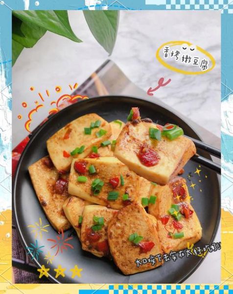 辣味豆腐火腿串怎么做_家庭烤箱版详细步骤-第3张图片-山城妙识 辣味豆腐火腿串怎么做_家庭烤箱版详细步骤-第3张图片-山城妙识