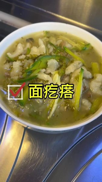 水煮面疙瘩怎么做_面疙瘩汤的家常做法-第3张图片-山城妙识 水煮面疙瘩怎么做_面疙瘩汤的家常做法-第3张图片-山城妙识