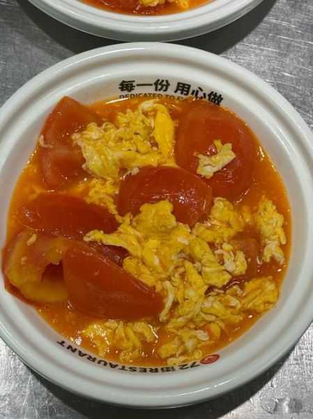 西红柿炒鸡蛋怎么做才好吃_西红柿炒鸡蛋超美味做法-第2张图片-山城妙识