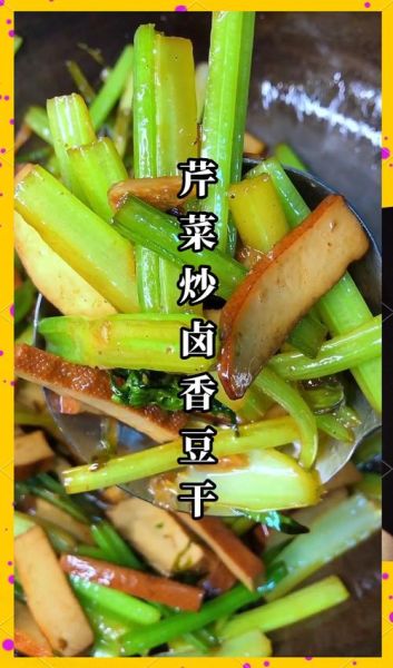 芹菜炒豆腐怎么做_芹菜炒豆腐需要焯水吗-第1张图片-山城妙识 芹菜炒豆腐怎么做_芹菜炒豆腐需要焯水吗-第1张图片-山城妙识
