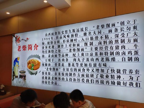 大同刀削面哪家最正宗_大同刀削面老店推荐-第2张图片-山城妙识 大同刀削面哪家最正宗_大同刀削面老店推荐-第2张图片-山城妙识