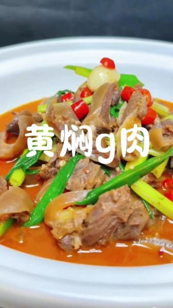 狗肉怎么做好吃_狗肉的做法大全-第3张图片-山城妙识 狗肉怎么做好吃_狗肉的做法大全-第3张图片-山城妙识