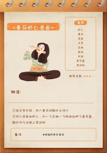 意大利面怎么煮熟得快_意大利面几分钟能熟-第1张图片-山城妙识 意大利面怎么煮熟得快_意大利面几分钟能熟-第1张图片-山城妙识