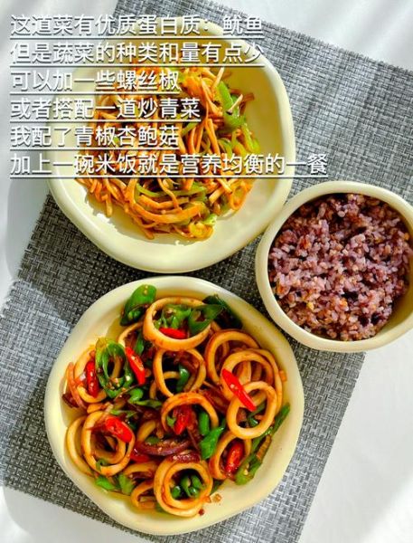 鱿鱼圈的营养价值_鱿鱼圈的功效与作用-第1张图片-山城妙识