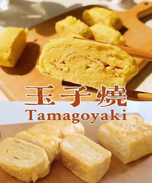 玉子烧怎么做好吃_日式玉子烧的做法步骤-第1张图片-山城妙识
