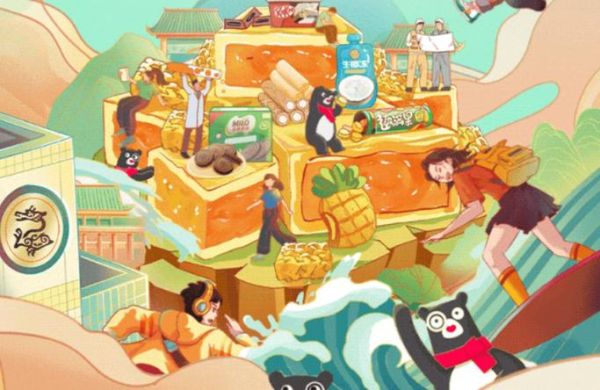 徐福记食品有限公司招聘_徐福记招聘流程-第2张图片-山城妙识 徐福记食品有限公司招聘_徐福记招聘流程-第2张图片-山城妙识