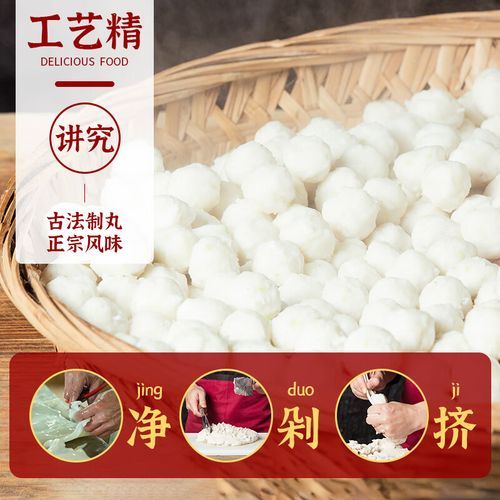 花枝丸热量高吗_花枝丸减肥能吃吗-第1张图片-山城妙识 花枝丸热量高吗_花枝丸减肥能吃吗-第1张图片-山城妙识