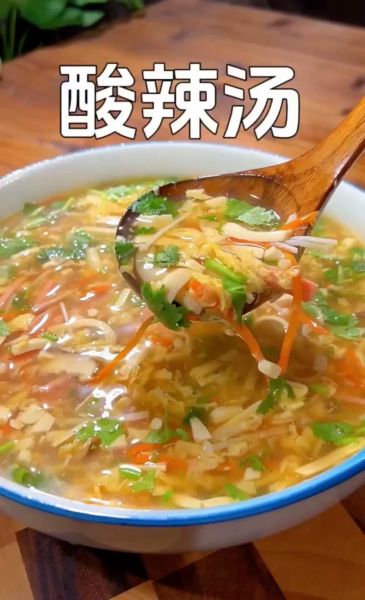 酸辣汤怎么做最好喝_酸辣汤正宗做法步骤-第2张图片-山城妙识