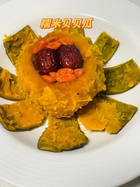 怎么蒸一整个小南瓜_蒸小南瓜需要多久-第1张图片-山城妙识