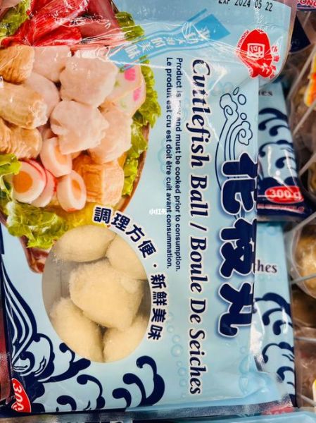 花枝丸热量高吗_花枝丸减肥能吃吗-第2张图片-山城妙识 花枝丸热量高吗_花枝丸减肥能吃吗-第2张图片-山城妙识