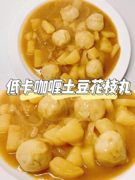 花枝丸热量高吗_花枝丸减肥能吃吗-第3张图片-山城妙识 花枝丸热量高吗_花枝丸减肥能吃吗-第3张图片-山城妙识