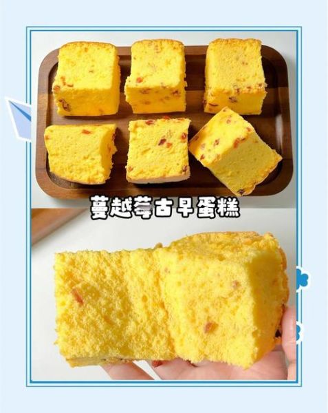 普通蛋糕配方比例是多少_新手怎么做才松软-第2张图片-山城妙识 普通蛋糕配方比例是多少_新手怎么做才松软-第2张图片-山城妙识