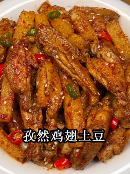 土豆烧鸡翅怎么做_土豆烧鸡翅要焯水吗-第2张图片-山城妙识