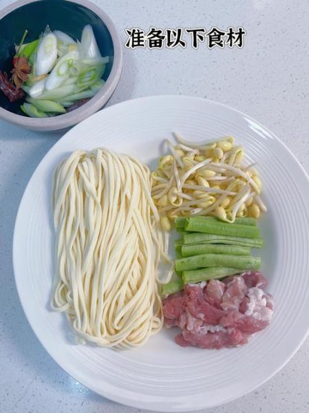 五花肉豆角焖面怎么做_五花肉豆角焖面用生面还是熟面-第3张图片-山城妙识