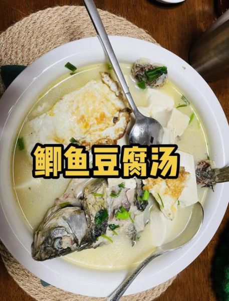 鲫鱼炖豆腐怎么做_鲫鱼炖豆腐视频教程-第3张图片-山城妙识 鲫鱼炖豆腐怎么做_鲫鱼炖豆腐视频教程-第3张图片-山城妙识