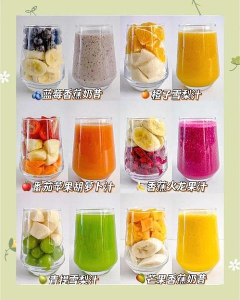鲜果汁怎么制作_鲜榨果汁的做法步骤-第1张图片-山城妙识