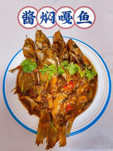 红烧嘎鱼怎么做_红烧嘎鱼的家常做法-第2张图片-山城妙识
