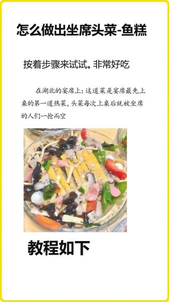 鱼糕怎么蒸才嫩滑_鱼糕怎么煎不碎-第1张图片-山城妙识