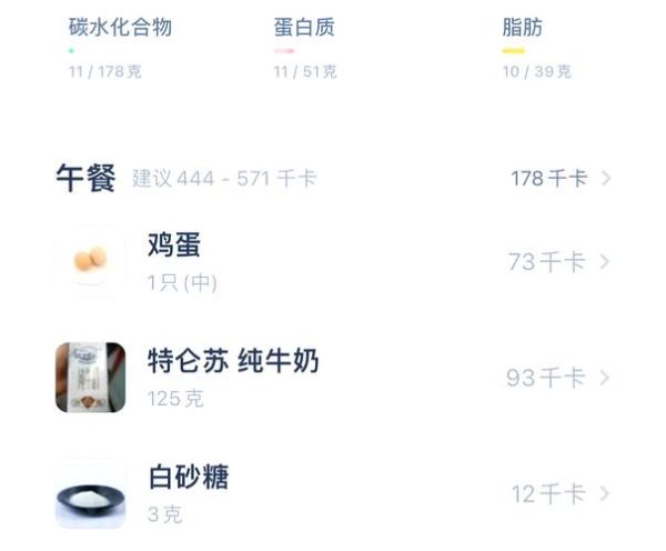 纯牛奶布丁怎么做_纯牛奶布丁失败原因-第1张图片-山城妙识 纯牛奶布丁怎么做_纯牛奶布丁失败原因-第1张图片-山城妙识