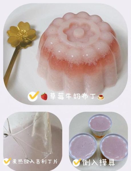 纯牛奶布丁怎么做_纯牛奶布丁失败原因-第2张图片-山城妙识 纯牛奶布丁怎么做_纯牛奶布丁失败原因-第2张图片-山城妙识