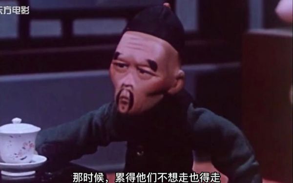 周扒皮是谁_周扒皮图片背后的故事-第3张图片-山城妙识