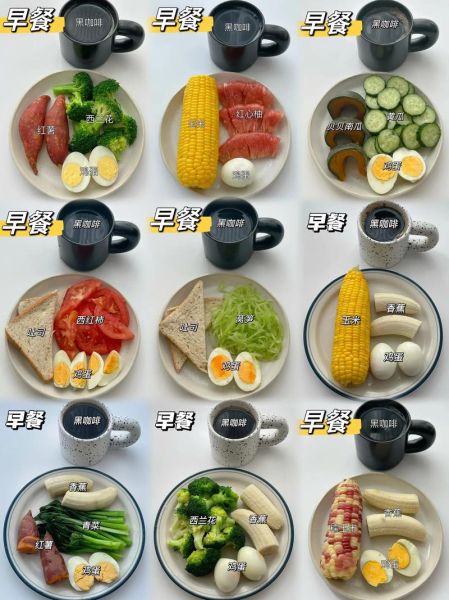 饮食减肥一个月瘦30斤_真的可能吗-第1张图片-山城妙识