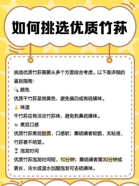 干竹荪多少钱一斤_干竹荪价格为什么差别大-第2张图片-山城妙识