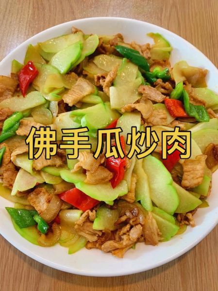 佛手瓜怎么吃_佛手瓜的家常做法-第2张图片-山城妙识