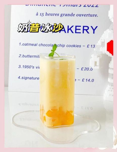 冰沙怎么做_冰沙和奶昔的区别-第2张图片-山城妙识 冰沙怎么做_冰沙和奶昔的区别-第2张图片-山城妙识