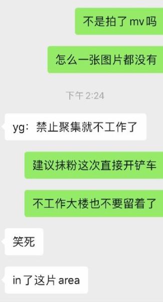 你是不是欠g了txt下载_你是不是欠g了全文免费获取-第2张图片-山城妙识
