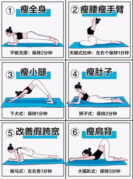 瘦腿最有效的办法_如何快速瘦腿不反弹-第1张图片-山城妙识 瘦腿最有效的办法_如何快速瘦腿不反弹-第1张图片-山城妙识