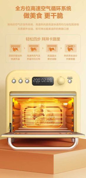 美的烤箱做蛋糕用什么模式_美的烤箱食谱大全-第3张图片-山城妙识