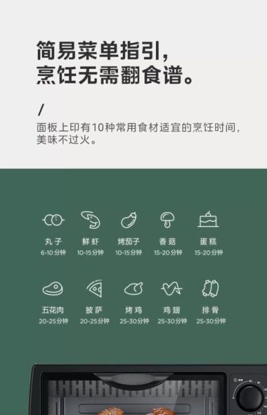 美的烤箱做蛋糕用什么模式_美的烤箱食谱大全-第1张图片-山城妙识