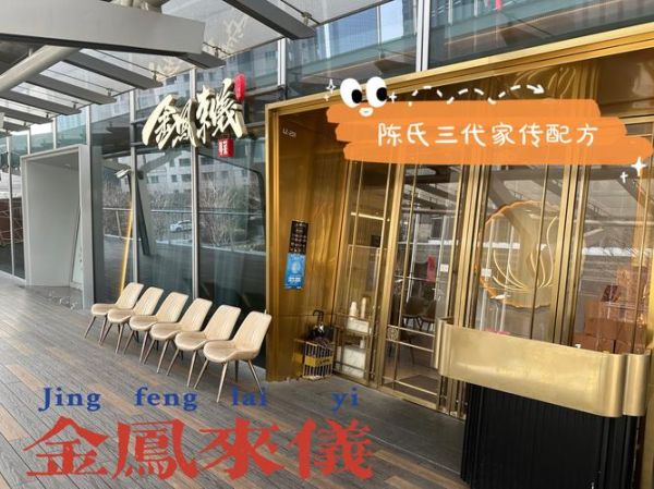 王品集团怎么样_王品集团旗下有哪些品牌-第1张图片-山城妙识