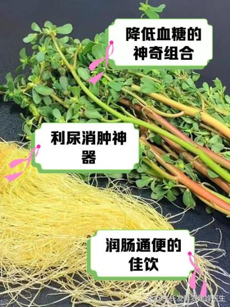 马齿菜煮水喝的功效_马齿菜水能天天喝吗-第2张图片-山城妙识 马齿菜煮水喝的功效_马齿菜水能天天喝吗-第2张图片-山城妙识