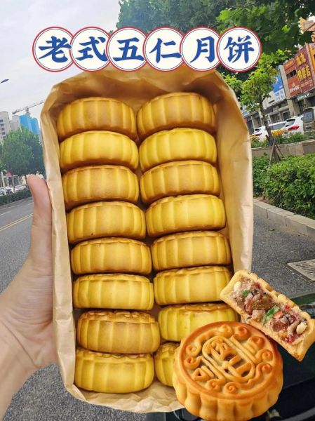 吃月饼照片真实照片怎么拍_中秋月饼拍照技巧-第1张图片-山城妙识 吃月饼照片真实照片怎么拍_中秋月饼拍照技巧-第1张图片-山城妙识