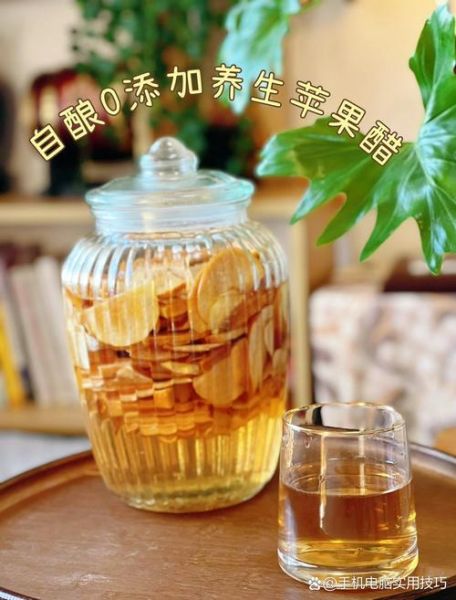 不放醋做苹果醋的方法_家庭自制苹果醋步骤-第3张图片-山城妙识