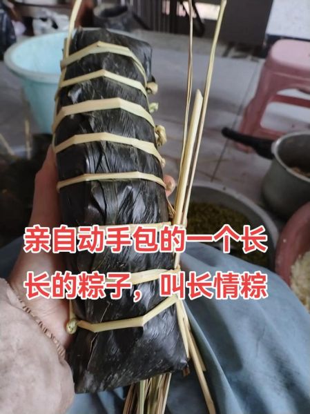 广西包粽子视频教程_广西粽子怎么包-第2张图片-山城妙识