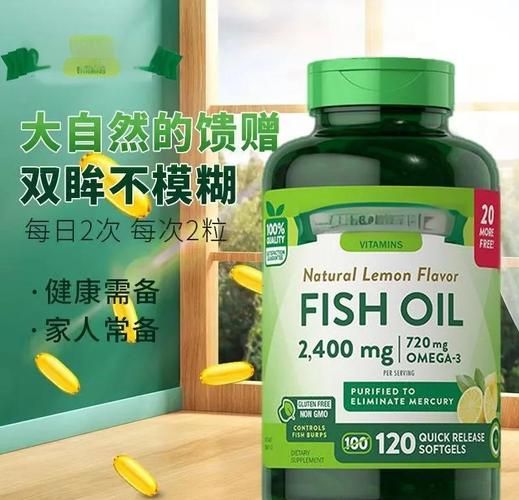 美国深海鱼油有什么功效_美国深海鱼油适合什么人吃-第2张图片-山城妙识