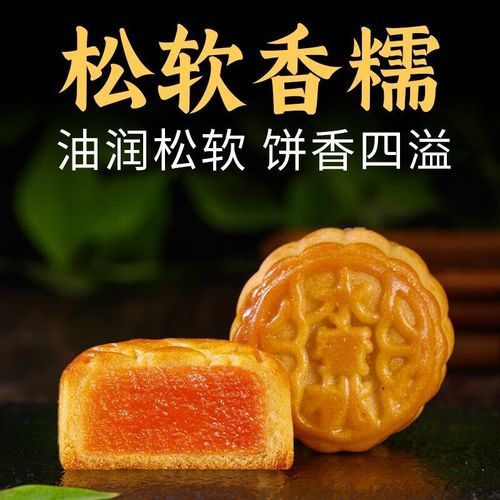 水果月饼馅怎么做_水果月饼馅配方比例-第2张图片-山城妙识