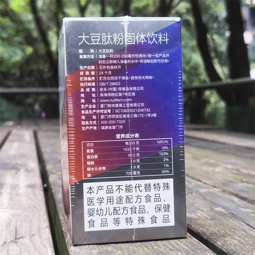 美极客小分子肽的功效与作用_真的有用吗-第2张图片-山城妙识