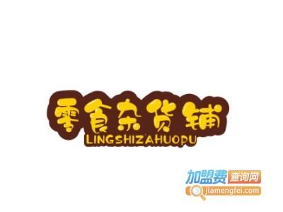 义乌小商品杂货店加盟多少钱_义乌小商品杂货店加盟流程-第3张图片-山城妙识