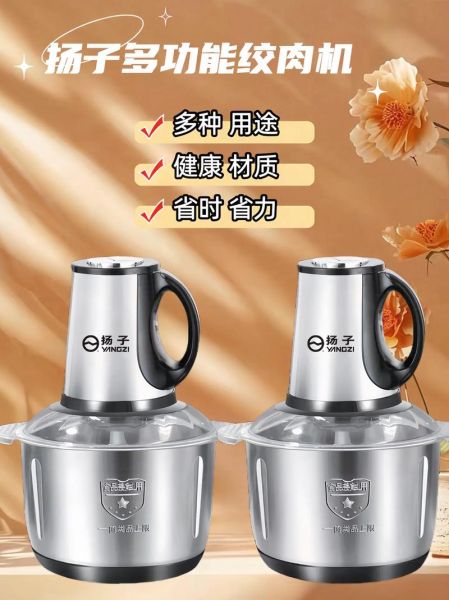 绞肉机什么牌子好_家用绞肉机怎么选-第1张图片-山城妙识