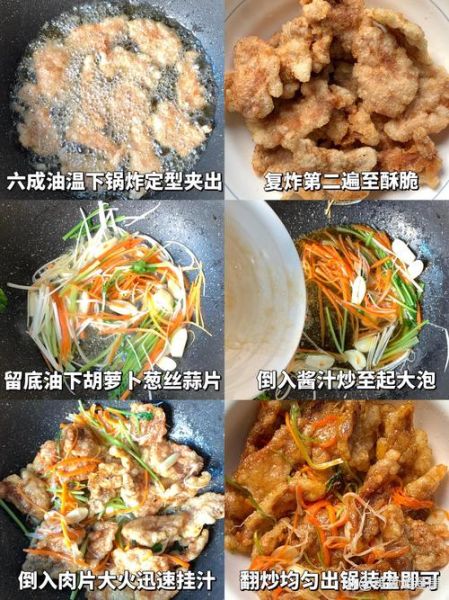 锅包肉怎么做才酥脆_锅包肉家常做法步骤-第1张图片-山城妙识 锅包肉怎么做才酥脆_锅包肉家常做法步骤-第1张图片-山城妙识