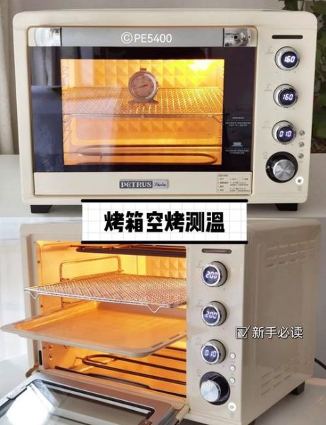 家用小烤箱怎么用_新手第一次烤东西要注意什么-第1张图片-山城妙识
