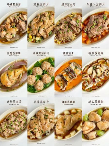 蒸菜菜谱大全家常菜做法_蒸菜怎么做才好吃-第3张图片-山城妙识 蒸菜菜谱大全家常菜做法_蒸菜怎么做才好吃-第3张图片-山城妙识