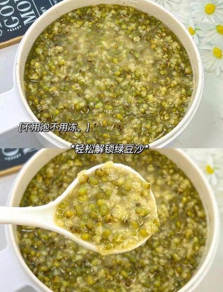 绿豆沙怎么做好吃_绿豆沙的做法步骤-第1张图片-山城妙识