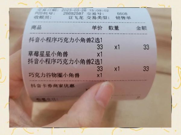 dq冰淇淋为什么这么贵_价格高的原因-第2张图片-山城妙识 dq冰淇淋为什么这么贵_价格高的原因-第2张图片-山城妙识