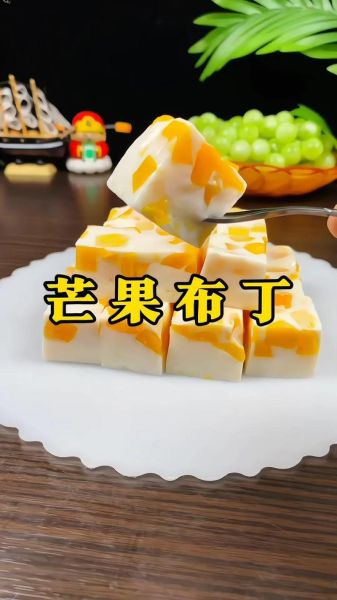 芒果布丁不用吉利丁粉怎么做_口感会差吗-第2张图片-山城妙识