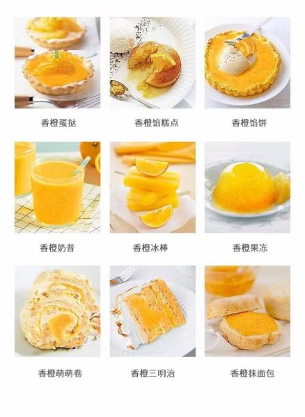 水果馅料怎么做_水果馅料配方比例-第2张图片-山城妙识